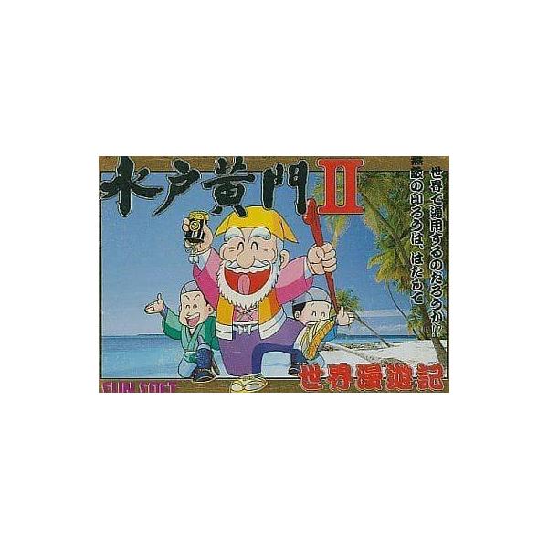 ■商品説明【ページ内の写真・画像はすべてサンプルです】箱、説明書類、付属品全て欠品。カートリッジまたはディスクのみとなります。古い製品の場合、軽度の傷み、汚れ、書込み、退・変色、変形・割れ等がある場合がございます。当店基準で、軽度以下のダメ...
