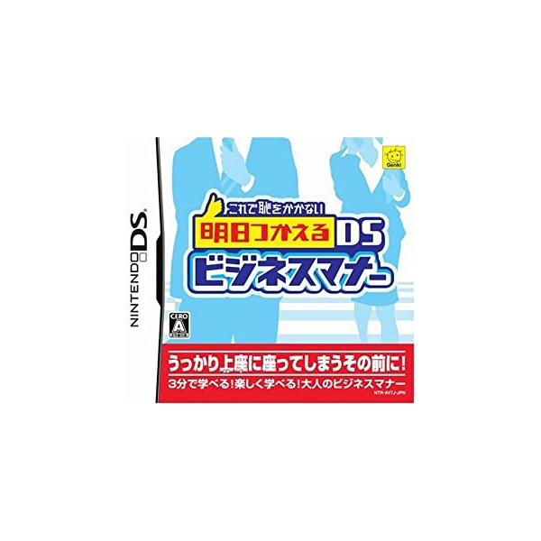 ■商品説明【ページ内の写真・画像はすべてサンプルです】箱、説明書有り。■注意事項・カートリッジソフトの場合は全て端子清掃しています。・バックアップ電池内蔵製品の残量保証はありません。・電子説明書等で、説明書が元々の製品に付属しない場合、　同...