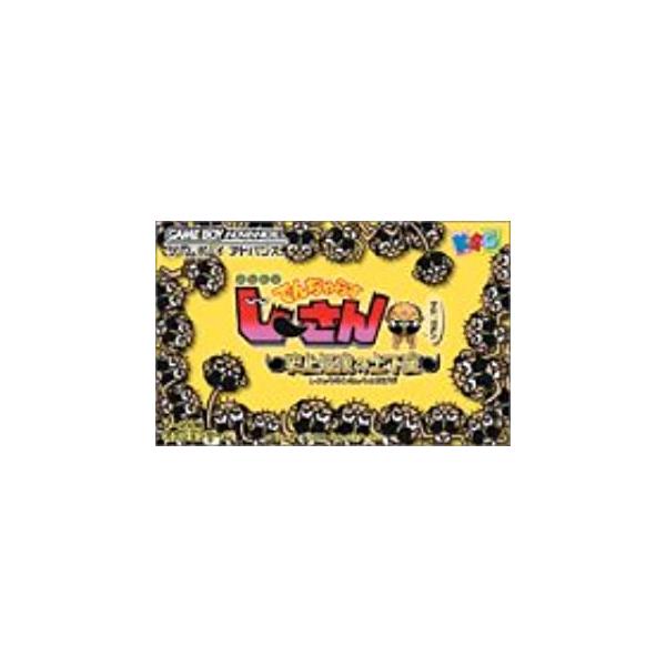 ■商品説明【ページ内の写真・画像はすべてサンプルです】箱、説明書類、付属品全て欠品。カートリッジまたはディスクのみとなります。中古商品なので、軽度の傷み、汚れ、書込み、退・変色、変形・割れ等がある場合がございます。当店基準で、軽度以下のダメ...