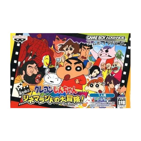 ■商品説明【ページ内の写真・画像はすべてサンプルです】箱、説明書類、付属品全て欠品。カートリッジまたはディスクのみとなります。中古商品なので、軽度の傷み、汚れ、書込み、退・変色、変形・割れ等がある場合がございます。当店基準で、軽度以下のダメ...