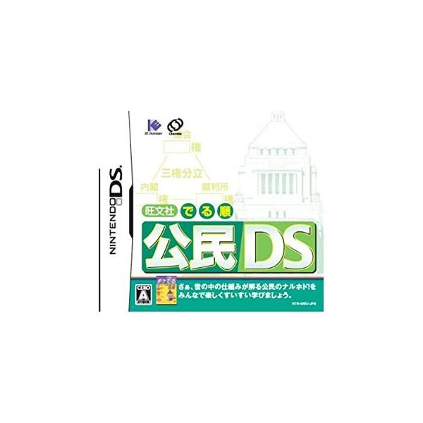 ■商品説明【ページ内の写真・画像はすべてサンプルです】箱、説明書有り。■注意事項・カートリッジソフトの場合は全て端子清掃しています。・バックアップ電池内蔵製品の残量保証はありません。・電子説明書等で、説明書が元々の製品に付属しない場合、　同...