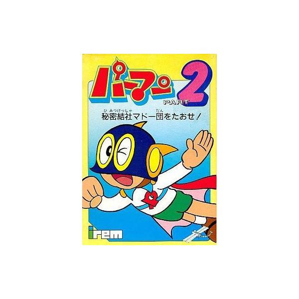 ■商品説明【ページ内の写真・画像はすべてサンプルです】箱、説明書類、付属品全て欠品。カートリッジまたはディスクのみとなります。古い製品の場合、軽度の傷み、汚れ、書込み、退・変色、変形・割れ等がある場合がございます。当店基準で、軽度以下のダメ...