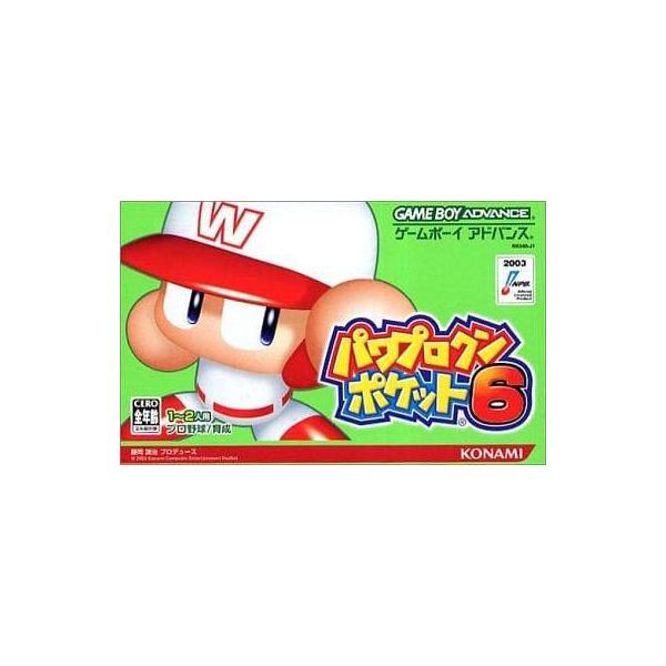 ■商品説明【ページ内の写真・画像はすべてサンプルです】箱、説明書類、付属品全て欠品。カートリッジまたはディスクのみとなります。■注意事項・カートリッジソフトの場合は全て端子清掃しています。・バックアップ電池内蔵製品の残量保証はありません。・...