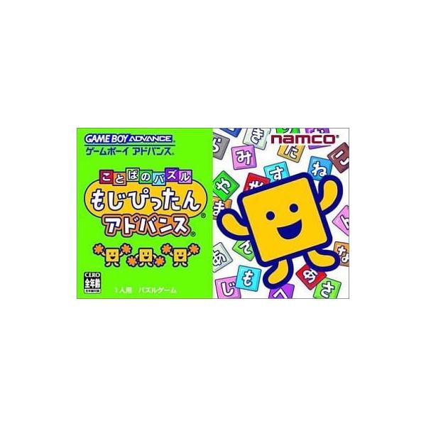 【発売日：2003年01月10日】■商品説明【ページ内の写真・画像はすべてサンプルです】箱、説明書類、付属品全て欠品。カートリッジまたはディスクのみとなります。■注意事項・カートリッジソフトの場合は全て端子清掃しています。・バックアップ電池...