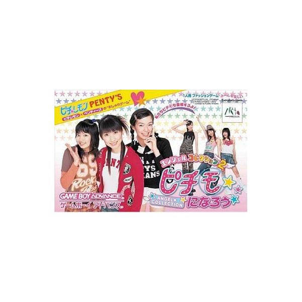 ■商品説明箱、説明書類、付属品全て欠品。カートリッジまたはディスクのみとなります。中古商品なので、軽度の傷み、汚れ、書込み、退・変色、変形・割れ等がある場合がございます。当店基準で、軽度以下のダメージにつきましては、状態表記を省略しておりま...