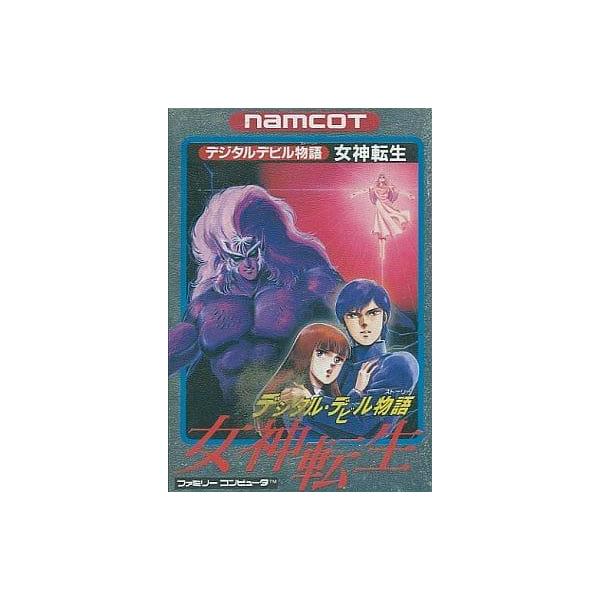 ■商品説明【ページ内の写真・画像はすべてサンプルです】箱、説明書類、付属品全て欠品。カートリッジまたはディスクのみとなります。カートリッジの本体、またはラベル部分に、目立つテープ・シール類の貼りつき、または跡があります。古い製品の場合、軽度...