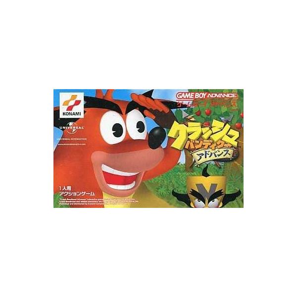 【発売日：2002年07月18日】■商品説明箱、説明書類、付属品全て欠品。カートリッジまたはディスクのみとなります。中古商品なので、軽度の傷み、汚れ、書込み、退・変色、変形・割れ等がある場合がございます。当店基準で、軽度以下のダメージにつき...