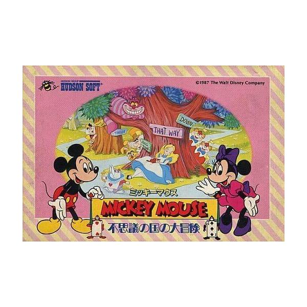 ■商品説明【ページ内の写真・画像はすべてサンプルです】箱、説明書類、付属品全て欠品。カートリッジまたはディスクのみとなります。ソフト全体、または一部に目立つ使用感（傷や汚れ、日焼け、変色等）があります。古い製品の場合、軽度の傷み、汚れ、書込...