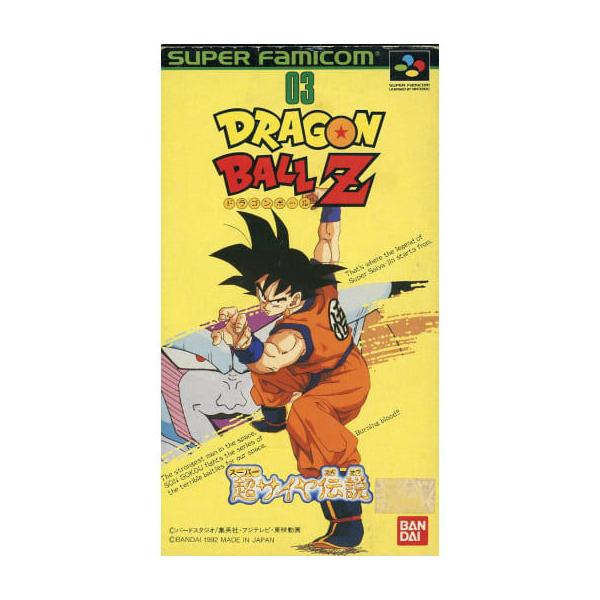 ■商品説明【ページ内の写真・画像はすべてサンプルです】箱、説明書類、付属品全て欠品。カートリッジまたはディスクのみとなります。カートリッジの全体、またはラベル部分に、目立つ傷み（傷、汚れ、潰れ、変色等）があります。古い製品の場合、軽度の傷み...