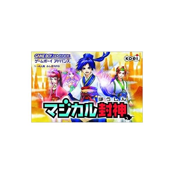 ■商品説明【ページ内の写真・画像はすべてサンプルです】箱、説明書類、付属品全て欠品。カートリッジまたはディスクのみとなります。中古商品なので、軽度の傷み、汚れ、書込み、退・変色、変形・割れ等がある場合がございます。当店基準で、軽度以下のダメ...