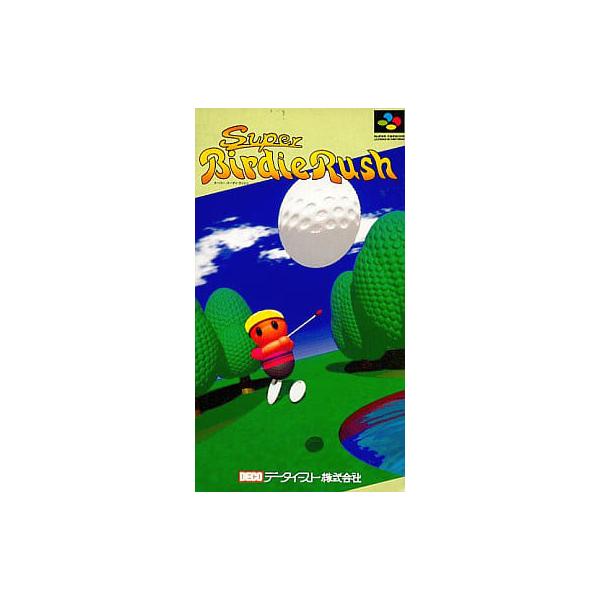 【発売日：1992年03月06日】■商品説明【ページ内の写真・画像はすべてサンプルです】箱、説明書類、付属品全て欠品。カートリッジまたはディスクのみとなります。古い製品の場合、軽度の傷み、汚れ、書込み、退・変色、変形・割れ等がある場合がござ...