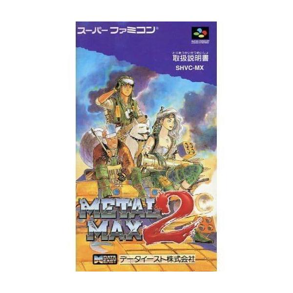 ■商品説明【ページ内の写真・画像はすべてサンプルです】箱、説明書類、付属品全て欠品。カートリッジまたはディスクのみとなります。古い製品の場合、軽度の傷み、汚れ、書込み、退・変色、変形・割れ等がある場合がございます。当店基準で、軽度以下のダメ...