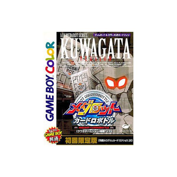 ■商品説明【ページ内の写真・画像はすべてサンプルです】箱、説明書類、付属品全て欠品。カートリッジまたはディスクのみとなります。古い製品の場合、軽度の傷み、汚れ、書込み、退・変色、変形・割れ等がある場合がございます。当店基準で、軽度以下のダメ...