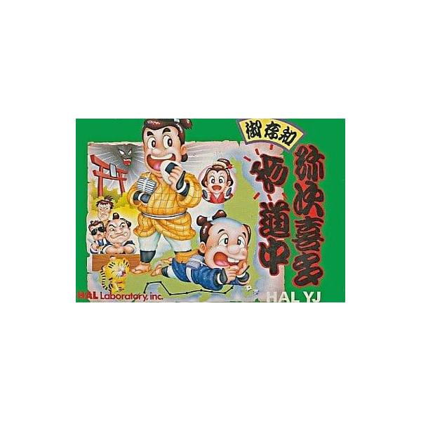 ■商品説明【ページ内の写真・画像はすべてサンプルです】箱、説明書類、付属品全て欠品。カートリッジまたはディスクのみとなります。古い製品の場合、軽度の傷み、汚れ、書込み、退・変色、変形・割れ等がある場合がございます。当店基準で、軽度以下のダメ...