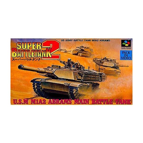 ■商品説明【ページ内の写真・画像はすべてサンプルです】箱、説明書類、付属品全て欠品。カートリッジまたはディスクのみとなります。ソフト全体、または一部に目立つ使用感（傷や汚れ、日焼け、変色等）があります。中古商品なので、軽度の傷み、汚れ、書込...