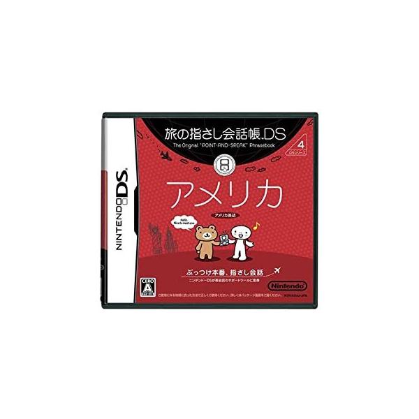 【発売日：2006年04月27日】■商品説明【ページ内の写真・画像はすべてサンプルです】箱、説明書有り。外箱にはっきりとわかる日焼け、退色があります。(部分的な日焼け含む)■注意事項・カートリッジソフトの場合は全て端子清掃しています。・バッ...