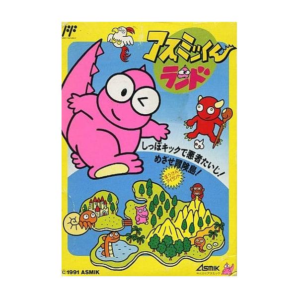 ■商品説明【ページ内の写真・画像はすべてサンプルです】箱、説明書類、付属品全て欠品。カートリッジまたはディスクのみとなります。中古商品なので、軽度の傷み、汚れ、書込み、退・変色、変形・割れ等がある場合がございます。当店基準で、軽度以下のダメ...