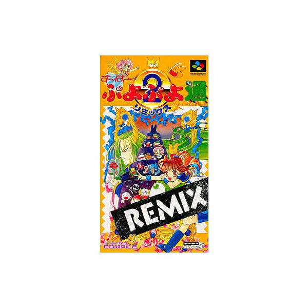 ■商品説明【ページ内の写真・画像はすべてサンプルです】箱、説明書類、付属品全て欠品。カートリッジまたはディスクのみとなります。古い製品の場合、軽度の傷み、汚れ、書込み、退・変色、変形・割れ等がある場合がございます。当店基準で、軽度以下のダメ...