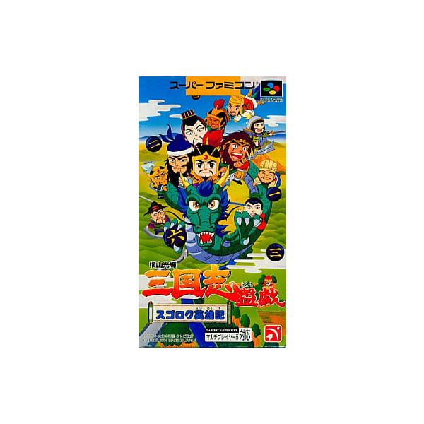 ■商品説明【ページ内の写真・画像はすべてサンプルです】箱、説明書類、付属品全て欠品。カートリッジまたはディスクのみとなります。中古商品なので、軽度の傷み、汚れ、書込み、退・変色、変形・割れ等がある場合がございます。当店基準で、軽度以下のダメ...