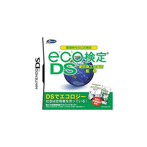 ■商品説明【ページ内の写真・画像はすべてサンプルです】箱、説明書有り。■注意事項・カートリッジソフトの場合は全て端子清掃しています。・バックアップ電池内蔵製品の残量保証はありません。・電子説明書等で、説明書が元々の製品に付属しない場合、　同...