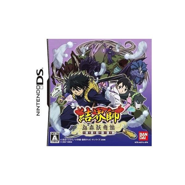 【発売日：2007年05月24日】■商品説明【ページ内の写真・画像はすべてサンプルです】箱、説明書類、付属品全て欠品。カートリッジまたはディスクのみとなります。中古商品なので、軽度の傷み、汚れ、書込み、退・変色、変形・割れ等がある場合がござ...