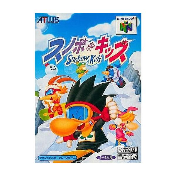 【発売日：1997年12月12日】■商品説明【ページ内の写真・画像はすべてサンプルです】箱、説明書類、付属品全て欠品。カートリッジまたはディスクのみとなります。■注意事項・カートリッジソフトの場合は全て端子清掃しています。・バックアップ電池...