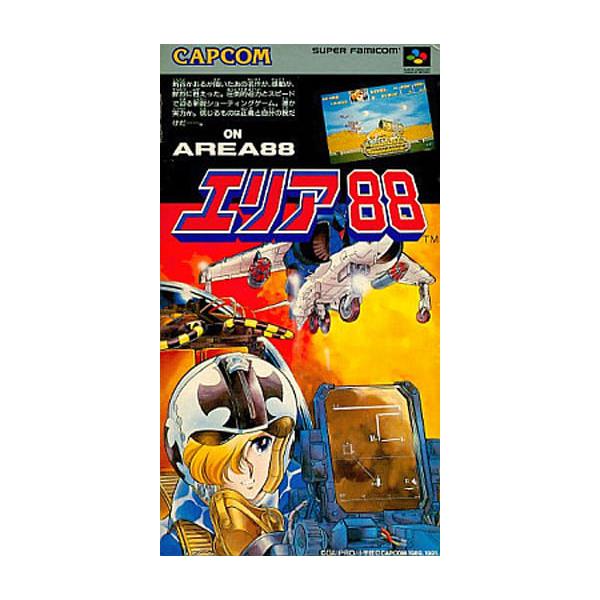 ■商品説明【ページ内の写真・画像はすべてサンプルです】箱、説明書類、付属品全て欠品。カートリッジまたはディスクのみとなります。中古商品なので、軽度の傷み、汚れ、書込み、退・変色、変形・割れ等がある場合がございます。当店基準で、軽度以下のダメ...