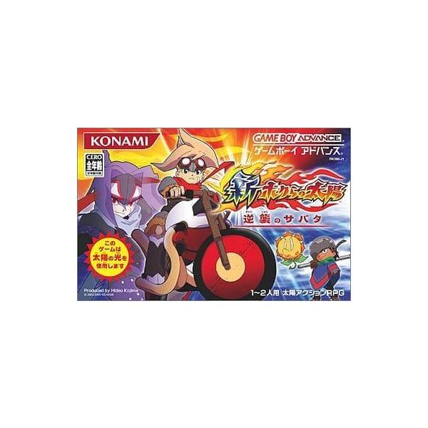 ■商品説明【ページ内の写真・画像はすべてサンプルです】箱、説明書類、付属品全て欠品。カートリッジまたはディスクのみとなります。■注意事項・カートリッジソフトの場合は全て端子清掃しています。・バックアップ電池内蔵製品の残量保証はありません。・...