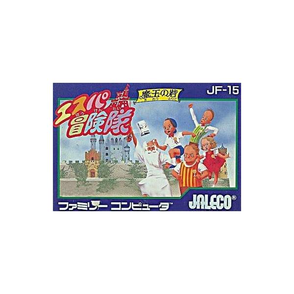 【発売日：1987年10月13日】■商品説明【ページ内の写真・画像はすべてサンプルです】箱、説明書類、付属品全て欠品。カートリッジまたはディスクのみとなります。古い製品の場合、軽度の傷み、汚れ、書込み、退・変色、変形・割れ等がある場合がござ...