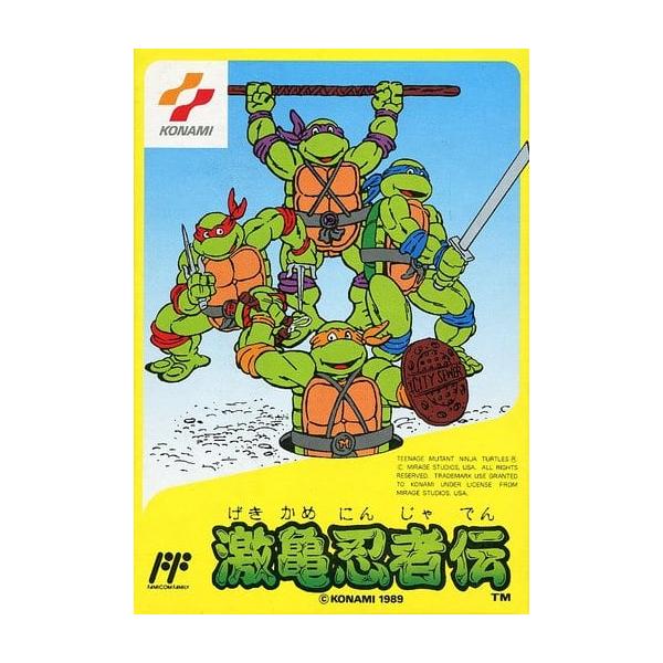 ■商品説明【ページ内の写真・画像はすべてサンプルです】箱、説明書類、付属品全て欠品。カートリッジまたはディスクのみとなります。中古商品なので、軽度の傷み、汚れ、書込み、退・変色、変形・割れ等がある場合がございます。当店基準で、軽度以下のダメ...