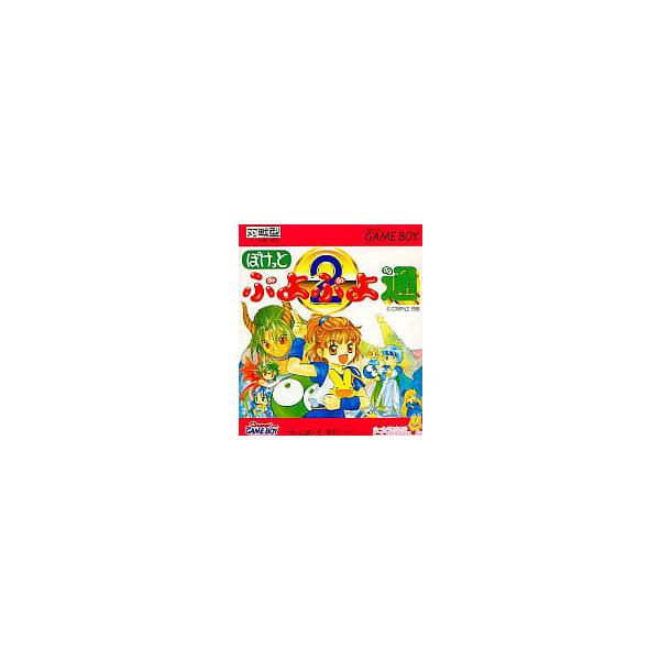 ■商品説明【ページ内の写真・画像はすべてサンプルです】箱、説明書類、付属品全て欠品。カートリッジまたはディスクのみとなります。古い製品の場合、軽度の傷み、汚れ、書込み、退・変色、変形・割れ等がある場合がございます。当店基準で、軽度以下のダメ...