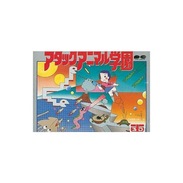 ■商品説明【ページ内の写真・画像はすべてサンプルです】箱、説明書類、付属品全て欠品。カートリッジまたはディスクのみとなります。古い製品の場合、軽度の傷み、汚れ、書込み、退・変色、変形・割れ等がある場合がございます。当店基準で、軽度以下のダメ...