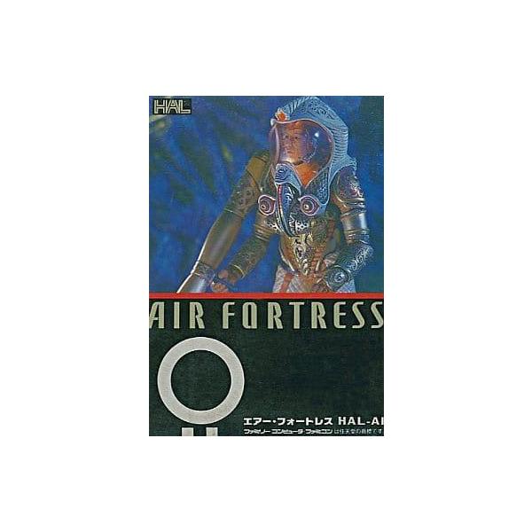 【発売日：1987年08月17日】■商品説明【ページ内の写真・画像はすべてサンプルです】箱、説明書類、付属品全て欠品。カートリッジまたはディスクのみとなります。古い製品の場合、軽度の傷み、汚れ、書込み、退・変色、変形・割れ等がある場合がござ...