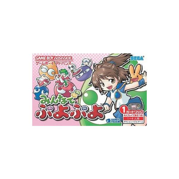 ■商品説明【ページ内の写真・画像はすべてサンプルです】箱、説明書類、付属品全て欠品。カートリッジまたはディスクのみとなります。中古商品なので、軽度の傷み、汚れ、書込み、退・変色、変形・割れ等がある場合がございます。当店基準で、軽度以下のダメ...