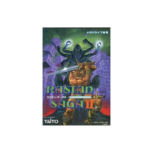 【発売日：1990年09月10日】■商品説明【ページ内の写真・画像はすべてサンプルです】箱、説明書類、付属品全て欠品。カートリッジまたはディスクのみとなります。古い製品の場合、軽度の傷み、汚れ、書込み、退・変色、変形・割れ等がある場合がござ...