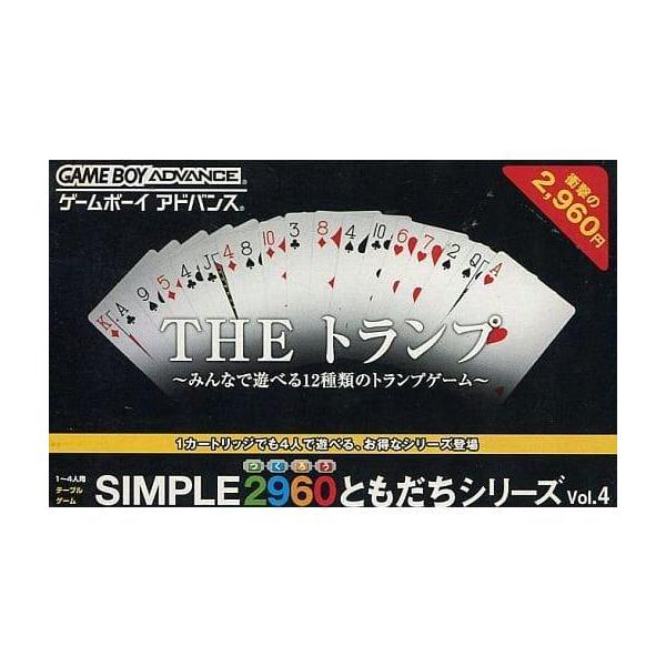 【発売日：2003年12月18日】■商品説明【ページ内の写真・画像はすべてサンプルです】箱、説明書類、付属品全て欠品。カートリッジまたはディスクのみとなります。■注意事項・カートリッジソフトの場合は全て端子清掃しています。・バックアップ電池...