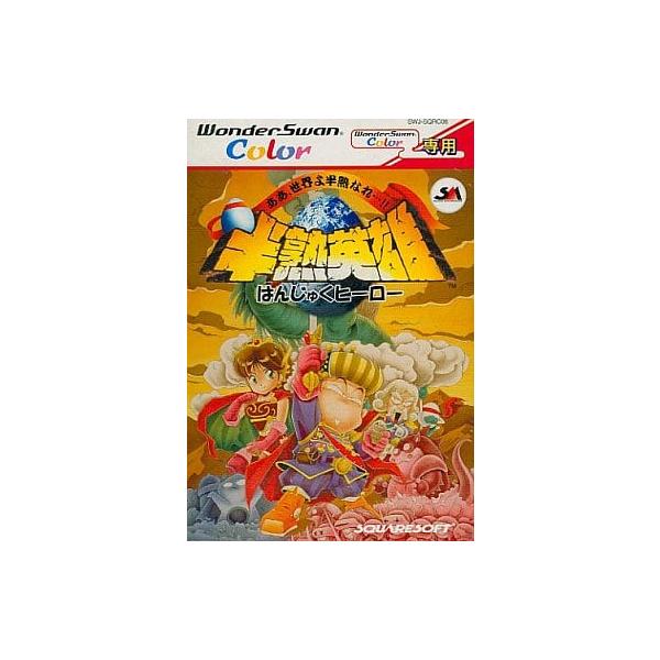 【発売日：2002年02月14日】■商品説明【ページ内の写真・画像はすべてサンプルです】箱、説明書類、付属品全て欠品。カートリッジまたはディスクのみとなります。古い製品の場合、軽度の傷み、汚れ、書込み、退・変色、変形・割れ等がある場合がござ...