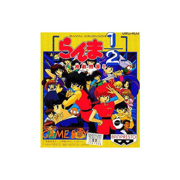 【発売日：1993年08月06日】■商品説明【ページ内の写真・画像はすべてサンプルです】箱、説明書類、付属品全て欠品。カートリッジまたはディスクのみとなります。カートリッジの全体、またはラベル部分に、目立つ傷み（傷、汚れ、潰れ、変色等）があ...