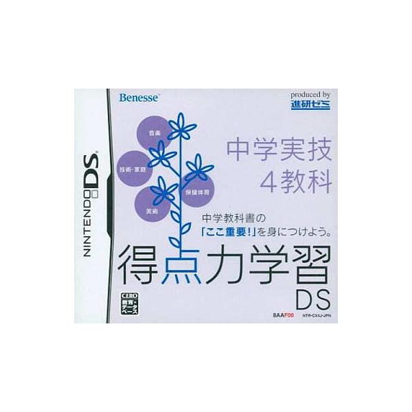 ■商品説明【ページ内の写真・画像はすべてサンプルです】箱、説明書有り。■注意事項・カートリッジソフトの場合は全て端子清掃しています。・バックアップ電池内蔵製品の残量保証はありません。・電子説明書等で、説明書が元々の製品に付属しない場合、　同...
