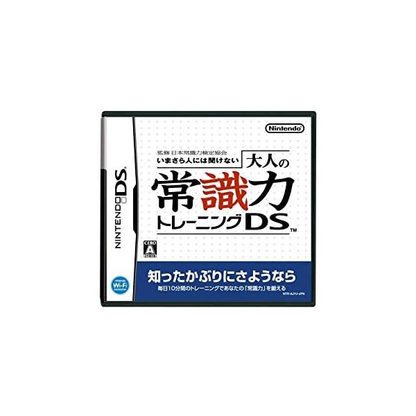 【発売日：2006年10月26日】■商品説明【ページ内の写真・画像はすべてサンプルです】箱、説明書有り。■注意事項・カートリッジソフトの場合は全て端子清掃しています。・バックアップ電池内蔵製品の残量保証はありません。・電子説明書等で、説明書...
