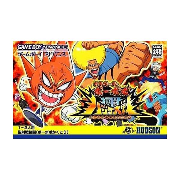 ■商品説明【ページ内の写真・画像はすべてサンプルです】箱、説明書類、付属品全て欠品。カートリッジまたはディスクのみとなります。■注意事項・カートリッジソフトの場合は全て端子清掃しています。・バックアップ電池内蔵製品の残量保証はありません。・...