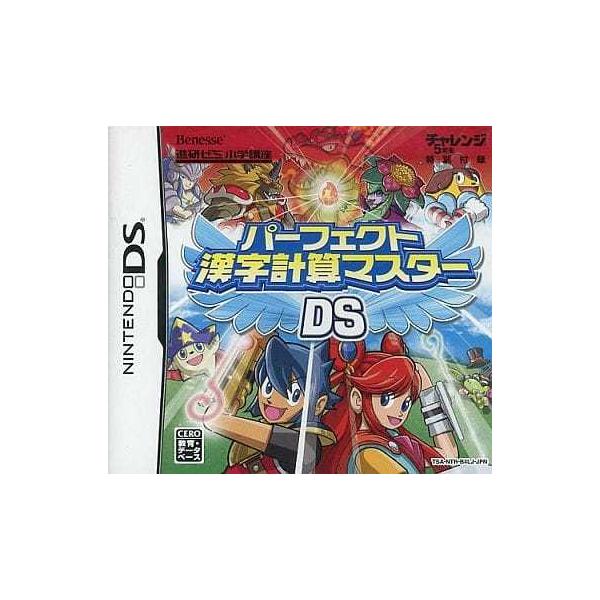 ■商品説明【ページ内の写真・画像はすべてサンプルです】箱、説明書有り。■注意事項・カートリッジソフトの場合は全て端子清掃しています。・バックアップ電池内蔵製品の残量保証はありません。・電子説明書等で、説明書が元々の製品に付属しない場合、　同...