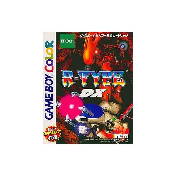 ■商品説明【ページ内の写真・画像はすべてサンプルです】箱、説明書類、付属品全て欠品。カートリッジまたはディスクのみとなります。中古商品なので、軽度の傷み、汚れ、書込み、退・変色、変形・割れ等がある場合がございます。当店基準で、軽度以下のダメ...