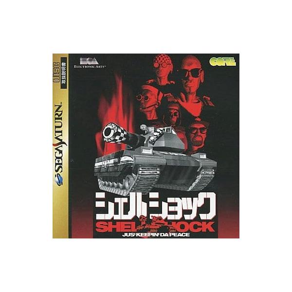 【発売日：1996年10月25日】■商品説明【ページ内の写真・画像はすべてサンプルです】箱、説明書有り。■注意事項・カートリッジソフトの場合は全て端子清掃しています。・バックアップ電池内蔵製品の残量保証はありません。・電子説明書等で、説明書...