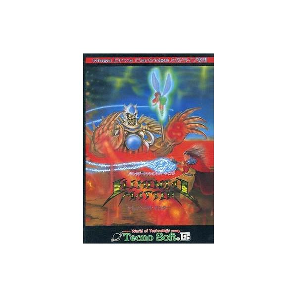 ■商品説明【ページ内の写真・画像はすべてサンプルです】箱、説明書類、付属品全て欠品。カートリッジまたはディスクのみとなります。古い製品の場合、軽度の傷み、汚れ、書込み、退・変色、変形・割れ等がある場合がございます。当店基準で、軽度以下のダメ...