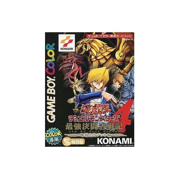 ■商品説明【ページ内の写真・画像はすべてサンプルです】箱、説明書類、付属品全て欠品。カートリッジまたはディスクのみとなります。古い製品の場合、軽度の傷み、汚れ、書込み、退・変色、変形・割れ等がある場合がございます。当店基準で、軽度以下のダメ...