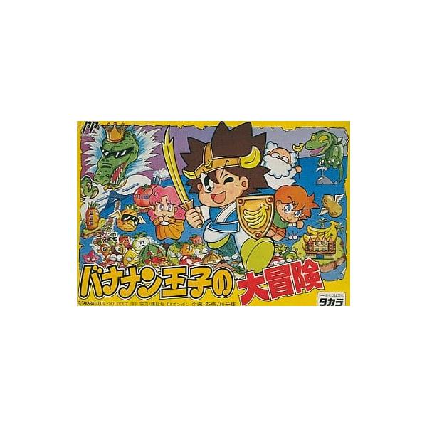 【発売日：1991年11月20日】■商品説明【ページ内の写真・画像はすべてサンプルです】箱、説明書類、付属品全て欠品。カートリッジまたはディスクのみとなります。古い製品の場合、軽度の傷み、汚れ、書込み、退・変色、変形・割れ等がある場合がござ...