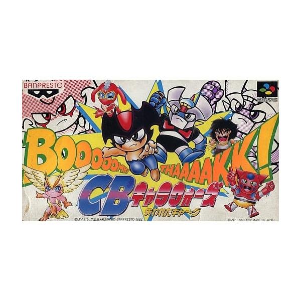 ■商品説明箱、説明書類、付属品全て欠品。カートリッジまたはディスクのみとなります。中古商品なので、軽度の傷み、汚れ、書込み、退・変色、変形・割れ等がある場合がございます。当店基準で、軽度以下のダメージにつきましては、状態表記を省略しておりま...