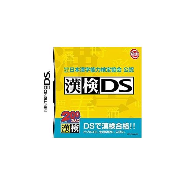 ■商品説明【ページ内の写真・画像はすべてサンプルです】箱、説明書有り。■注意事項・カートリッジソフトの場合は全て端子清掃しています。・バックアップ電池内蔵製品の残量保証はありません。・電子説明書等で、説明書が元々の製品に付属しない場合、　同...