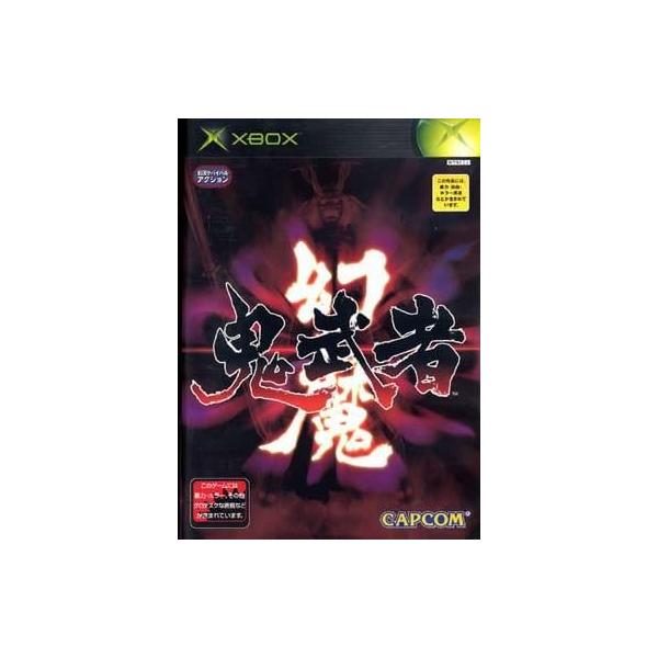 【発売日：2002年02月22日】■商品説明【ページ内の写真・画像はすべてサンプルです】状態の検品済み。未使用であることを確認した新古商品となっております。■注意事項・バックアップ電池内蔵製品の残量保証はありません。・付属品は、製品に同梱表...